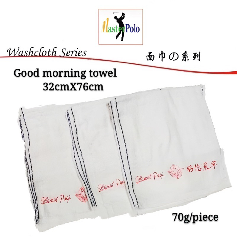 Masterpolo Good Morning Towel Washclothes 1 Pcs Face Towel Tuala Muka ...