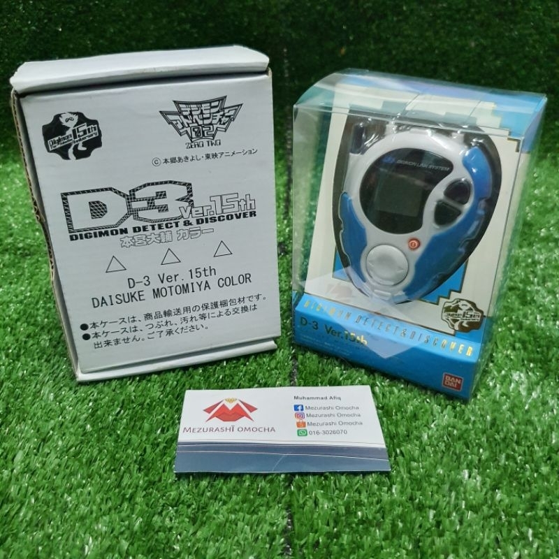 Digimon Digivice D3 D-3 Daisuke Version 15th Anniversary - Original ...