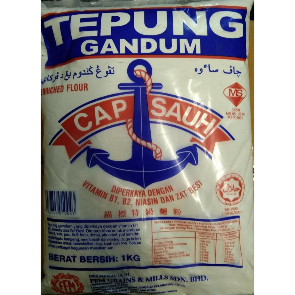 Tepung Gandum Cap Sauh/Wheat Flour /面粉 [HALAL] | Shopee Malaysia