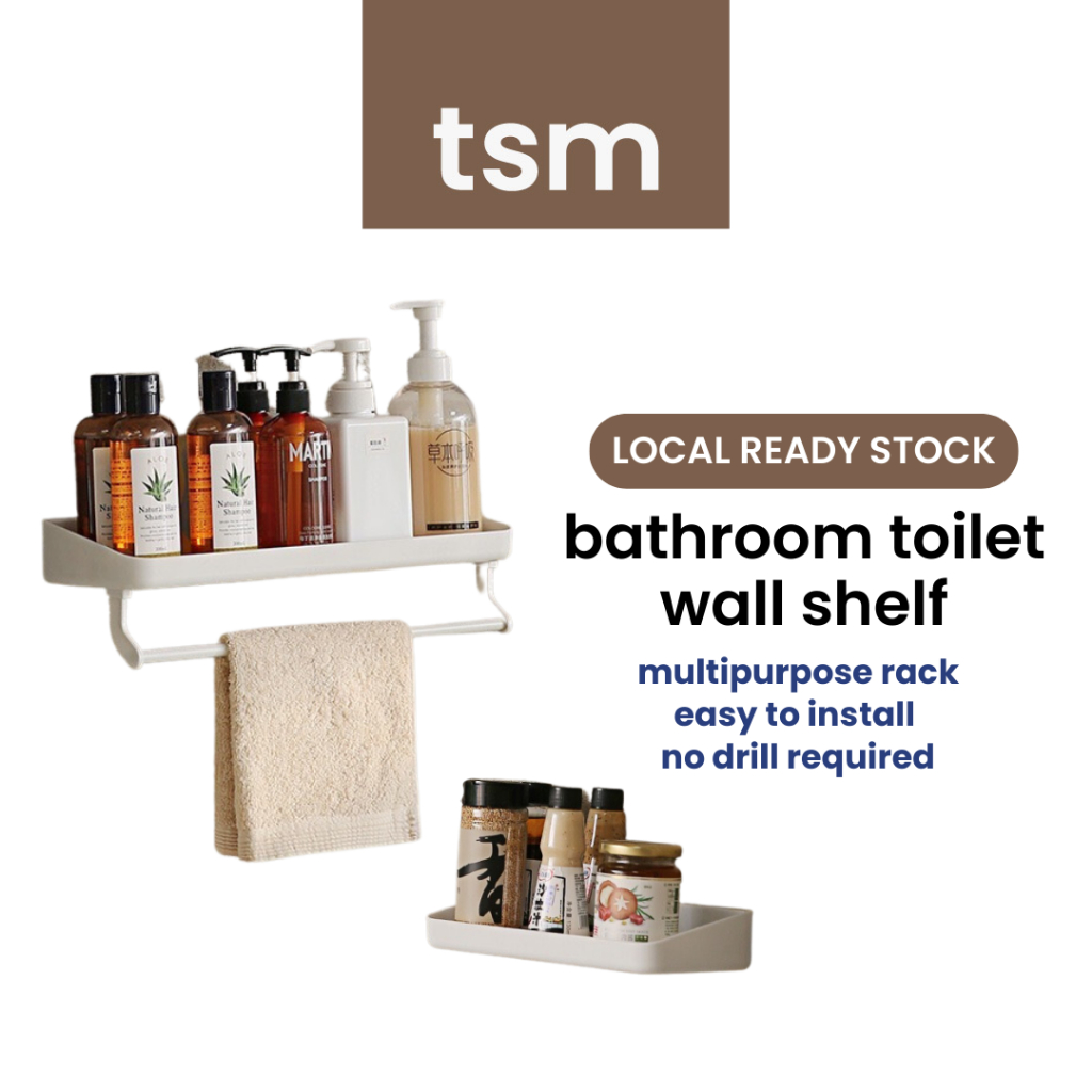 TSM Toilet Shelf Rack | No Drill | Adhesive Stick On Tape | Waterproof ...