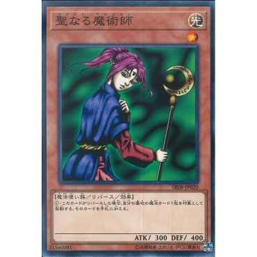 Tournament Pack 2023 Vol.2 23TP-JP204 "Magician of Faith" ( Common ) | Shopee Malaysia