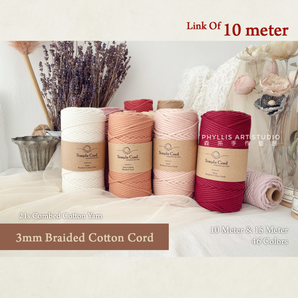 [Premium] 3mm Macrame Braided Cotton Cord | 10meter | DIY Handcraft ...
