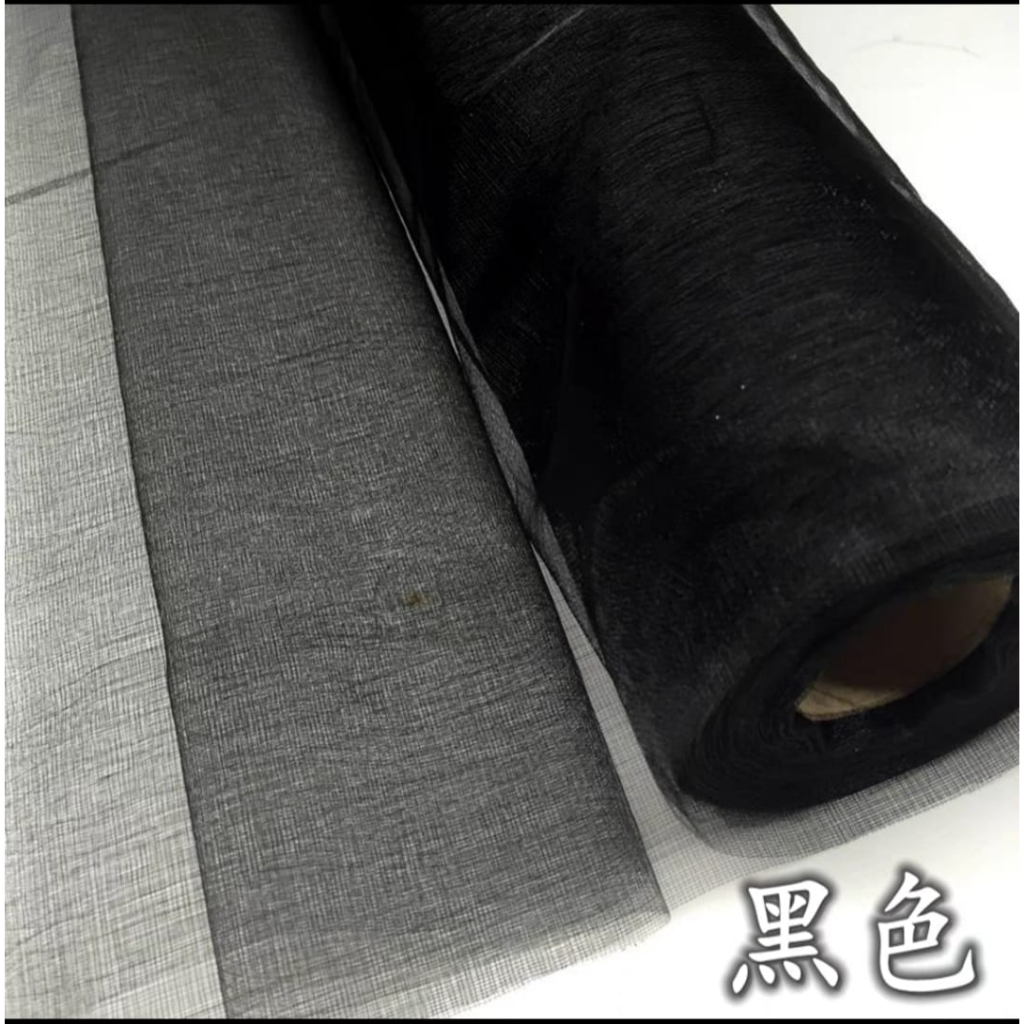NET ORGANZA 150CM (1m) / GAUZE LACE NET ORGANZA / NETTING TEXTILE / PER ...