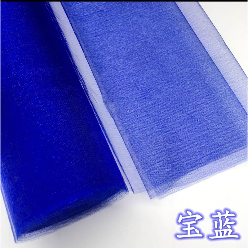 NET ORGANZA 150CM (1m) / GAUZE LACE NET ORGANZA / NETTING TEXTILE / PER ...