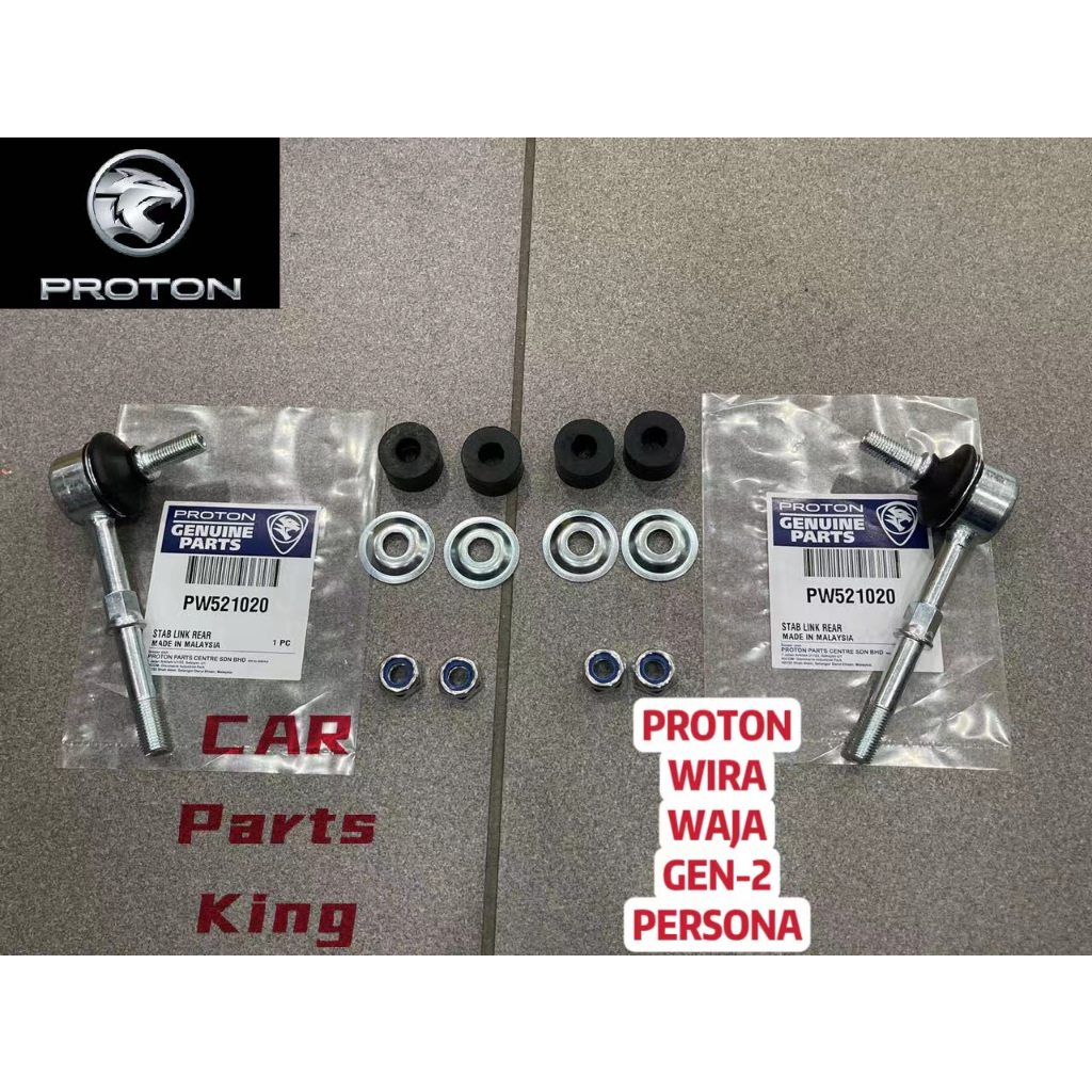 100% ORIGINAL ) PROTON WIRA WAJA GEN-2 PERSONA REAR STABILIZER LINK ...
