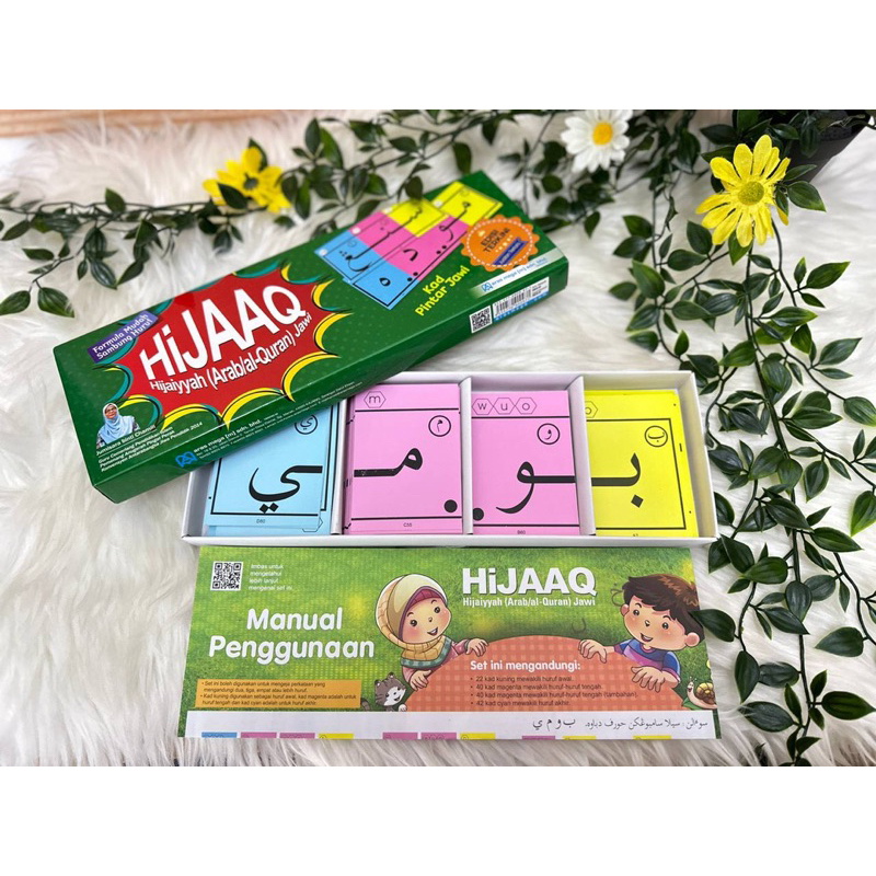 [READY STOCK] KAD PINTAR JAWI HIJAAQ - belajar jawi dengan pantas dan ...