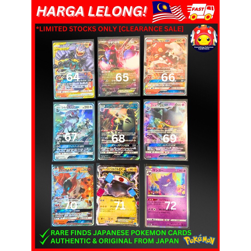 [CLEARANCE] Pokemon Japanese TCG Card Kad Pokemon Card Game Original ...