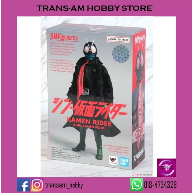[Ready Stock] Bandai SHF S.H.Figuarts Kamen Rider (Shin Kamen Rider ...