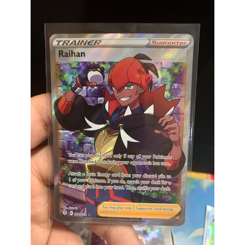 Pokemon Tcg - Pokemon full art Trainers cheren Katy roseanne Milo jacq ...