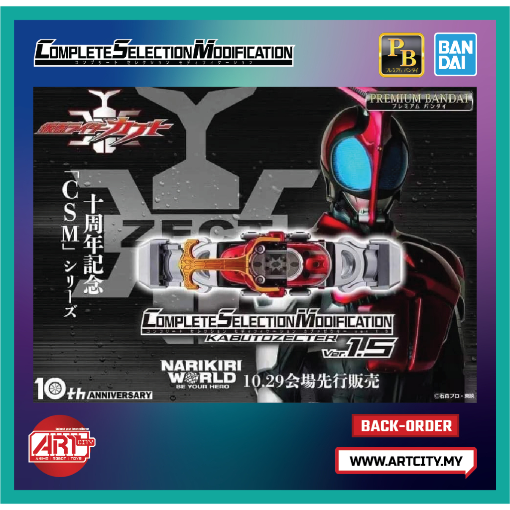 P-Bandai Complete Selection Modification - CSM KabutoZecter Ver 1.5 - Kamen Rider Kabuto ...
