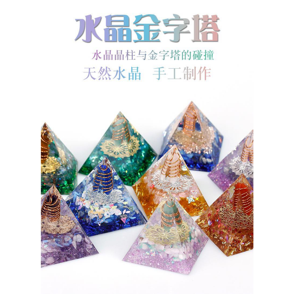 【Ready Stock 现货】Natural Crystal Organ Crystal Crushed Stone Energy ...