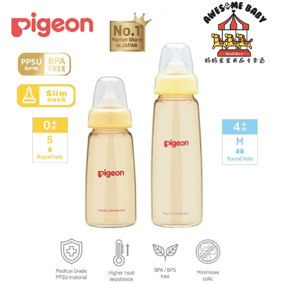 Pigeon PPSU Slim Neck Bottles 160ml/240ml | Shopee Malaysia