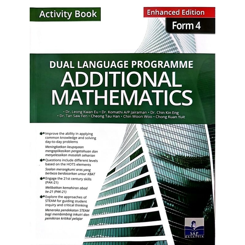 BUKU LATIHAN / RUJUKAN - DUAL LANGUAGE PROGRAMME ACTIVITY BOOK FORM 4 ...