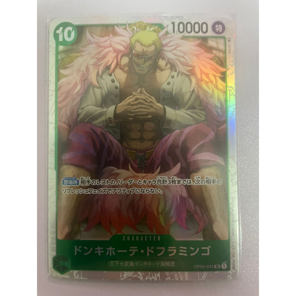 ONE PIECE CARD GAME OP04-031 Donquixote Doflamingo SR | Shopee Malaysia