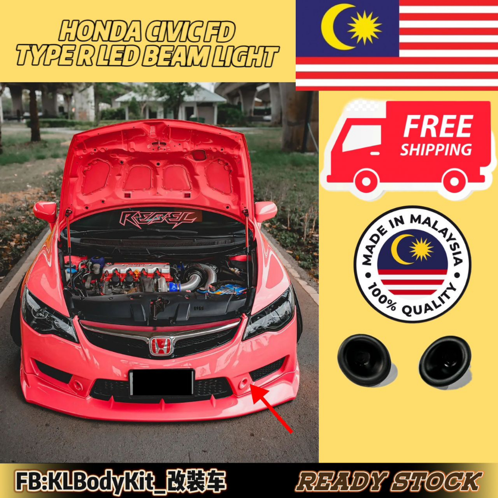 HONDA CIVIC FD FD2R FD1 TYPE R LED BEAM LIGHT COVER " READY STOCK ...