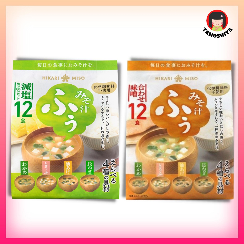 Hikari Instant Miso Soup ( Awase Miso /// Less Salt) 12P 3198 | Shopee Malaysia