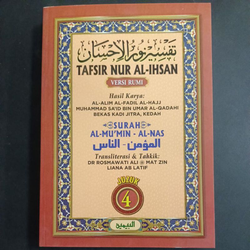 kitab tafsir Nur al ihsan versi rumi jilid 4 | Shopee Malaysia