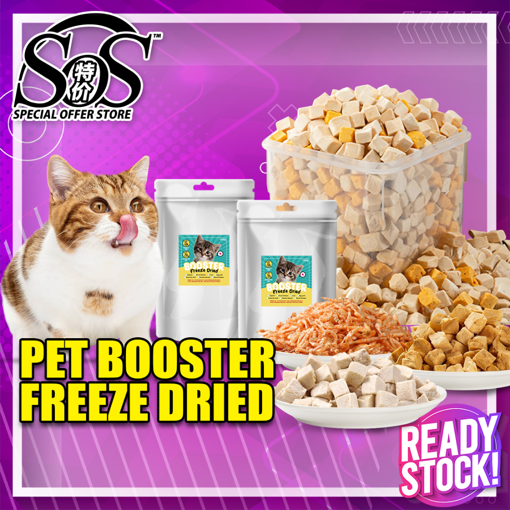 Pet Food Freeze Dried Chicken Salmon Yolk Cube Fish Pet Treats Cat Dog ...