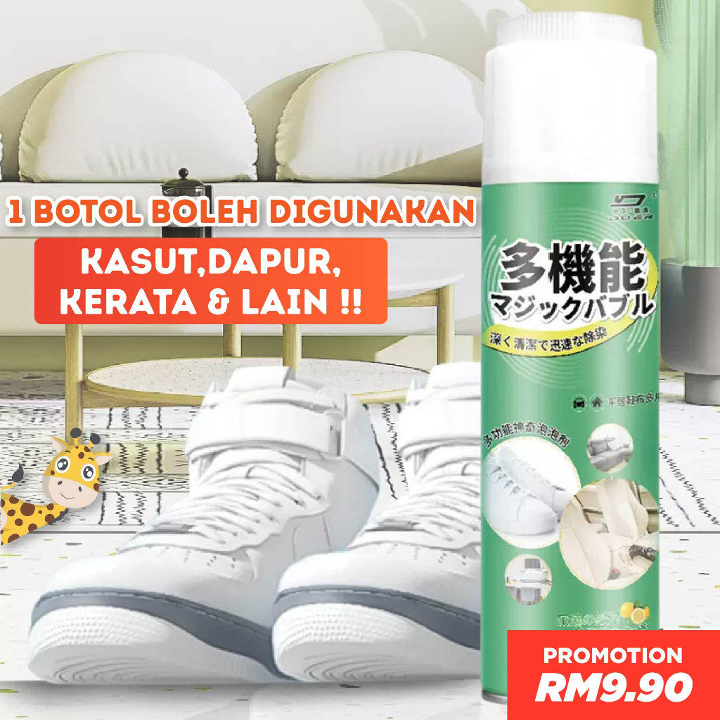 650ML Multipurpose Foam Cleaner Dry Cleaning Spray Bathroom Kitchen Shoes Car Leather Sofa ...