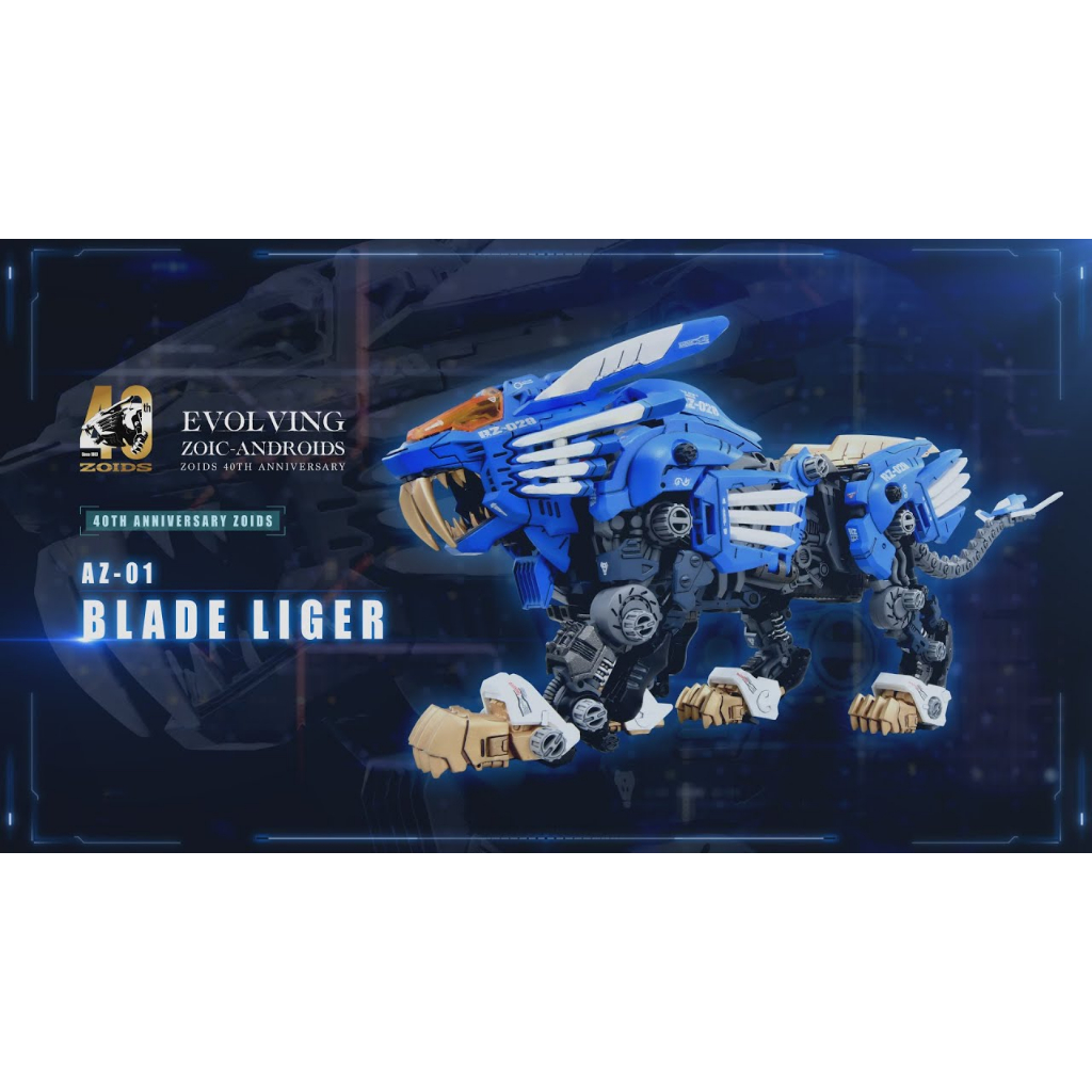 Takara Tomy - Zoids AZ-01 Blade Liger - Zoids 40th Anniversary Ver. - 1/72 Scale | Shopee Malaysia