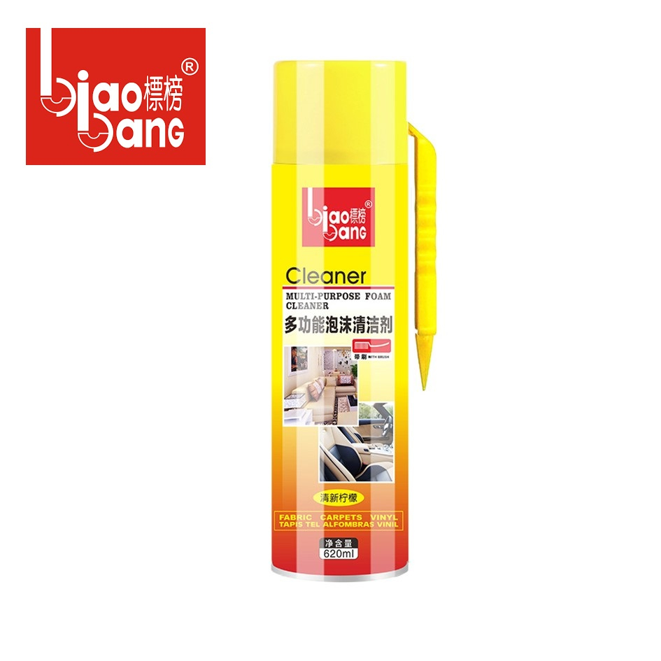 Biao Bang Multipurpose Foam Cleaner With Brush B-1171 (620ML) | Shopee ...