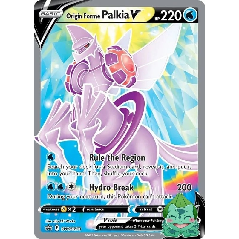 Origin Forme Palkia V SWSH253 Sword & Shield Promo Cards Pokemon TCG ...