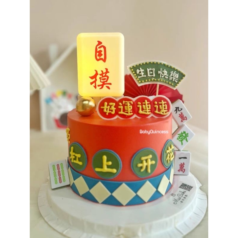 🇲🇾 READY STOCK - Mahjong Cake Topper Decorations | Shopee Malaysia