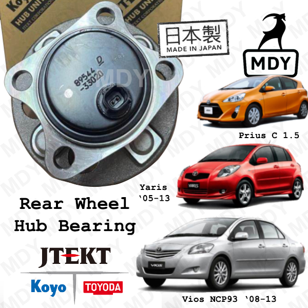 KOYO JTEKT Toyota Vios NCP93 2007-2013 Yaris 2005-2013 Prius C 1.5 Made in Japan 3DACF026F-24HS ...