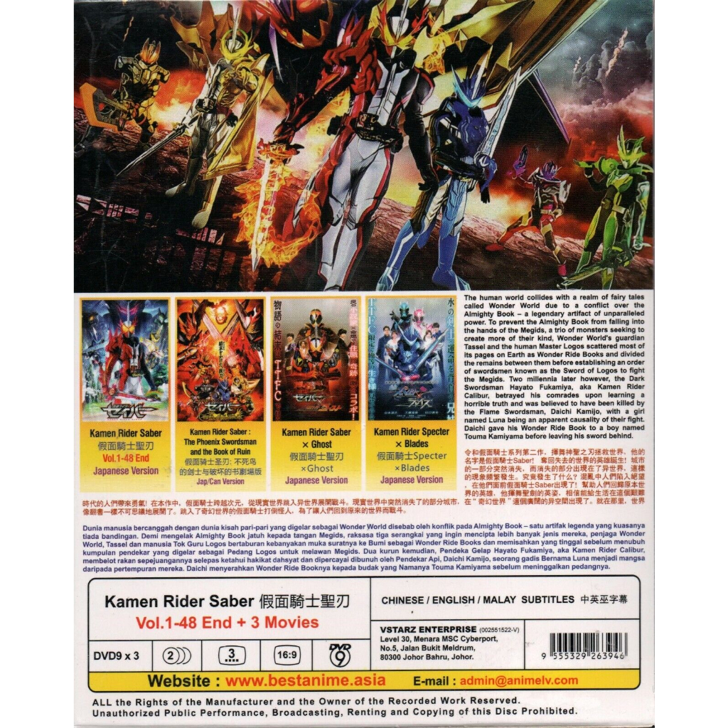 DVD Masked Kamen Rider Series 2015-2024 - Ghost Ex-Aid Build Zi-O Zero ...