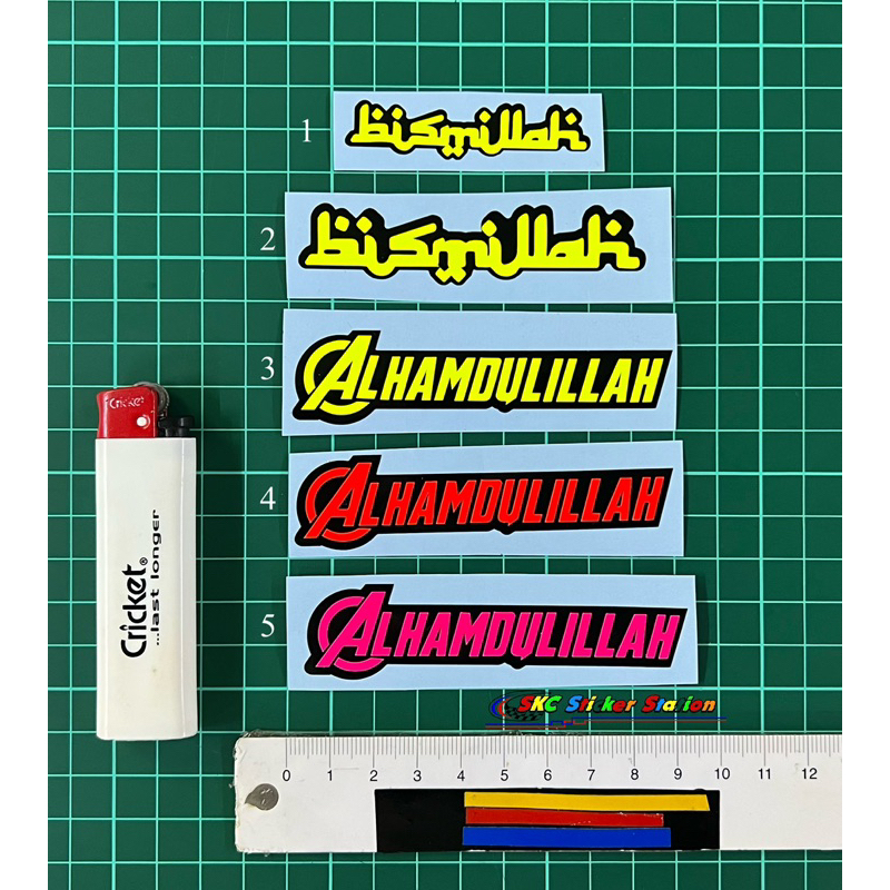 Sticker Ayat Perkataan (Bismillah / Alhamdulillah) Cutting Florescent ...