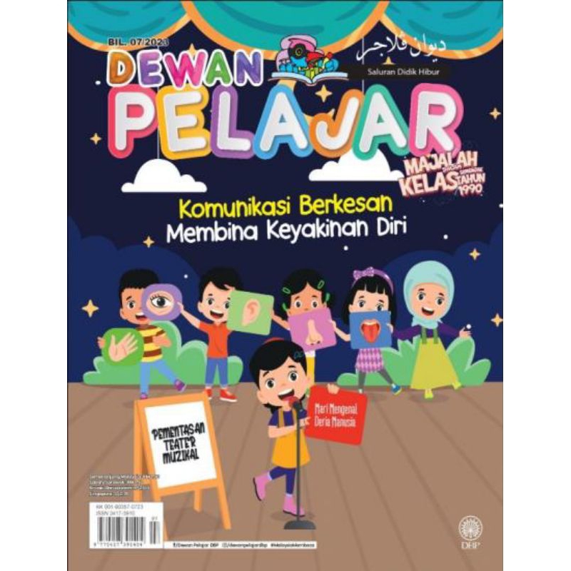 (DBP) Majalah Dewan Pelajar Januari - Disember Tahun 2023 | Shopee Malaysia