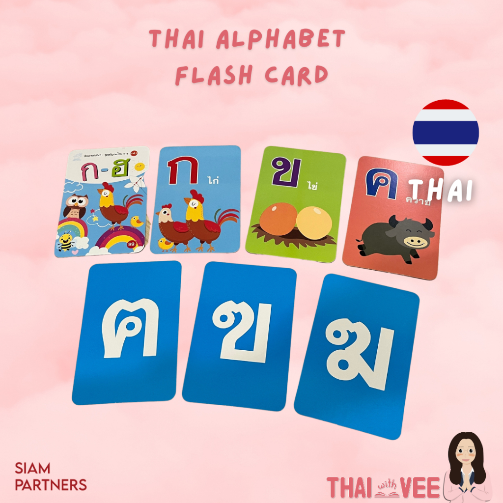 กขค Thai Alphabet Flash Card -44 Alphabets | Shopee Malaysia