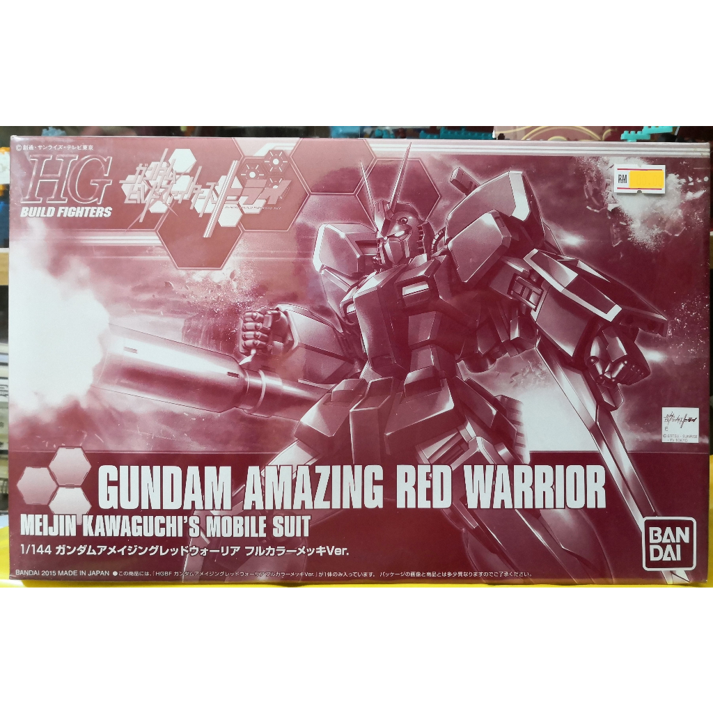 BANDAI HGBF 1/144 Gundam Amazing Red Warrior Full Coat Version | Shopee ...