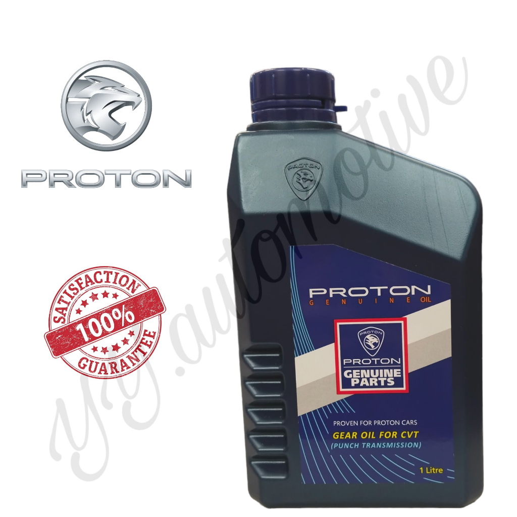 PW911215 NEW ORI PROTON CVT 1L FLX IRIZ PERSONA VVT EXORA BOLD PREVE ...