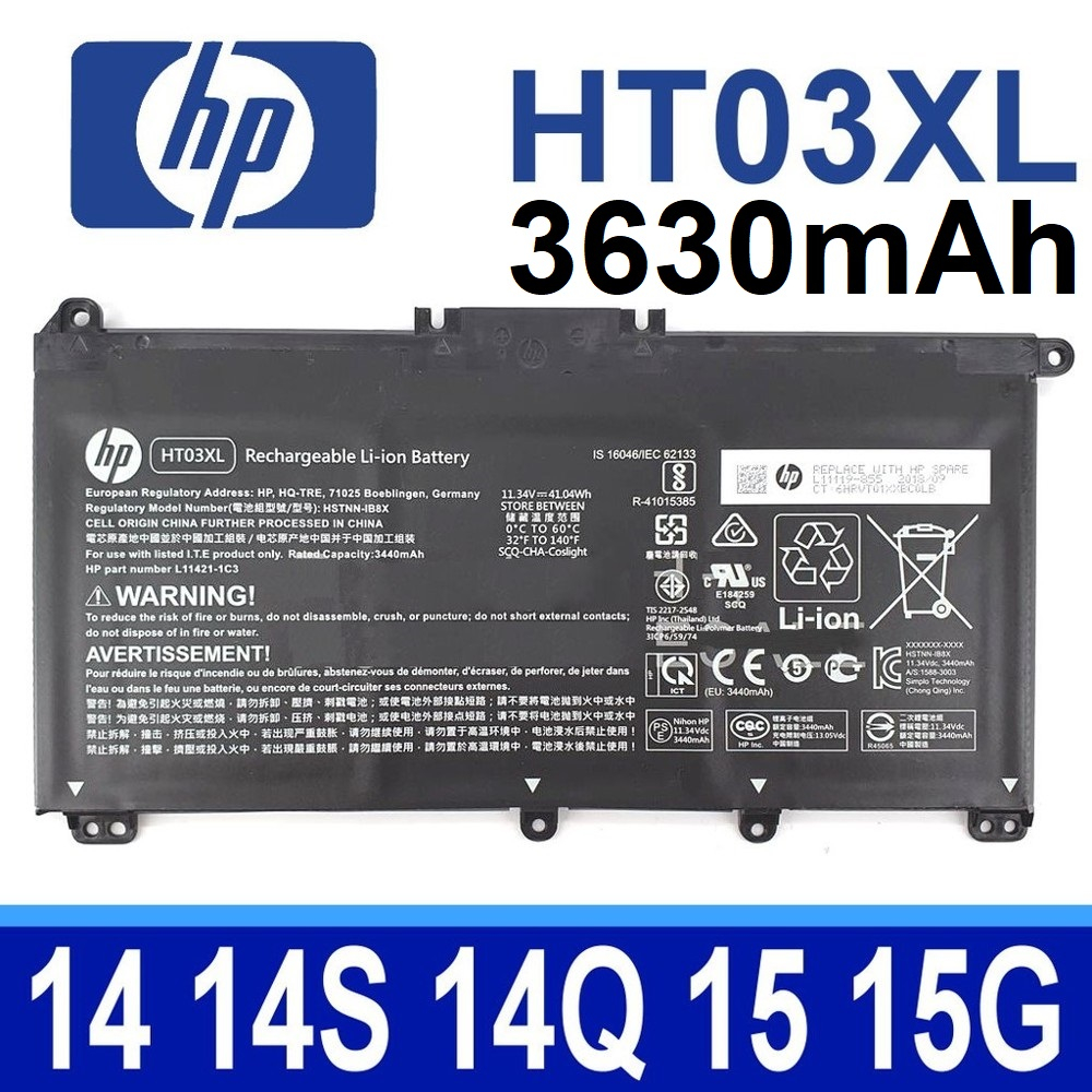HP HT03XL 246 G8 14S-CF2041TX CF3023TX DK0177AU 14S-FQ0069AU 15-DA1XXX ...