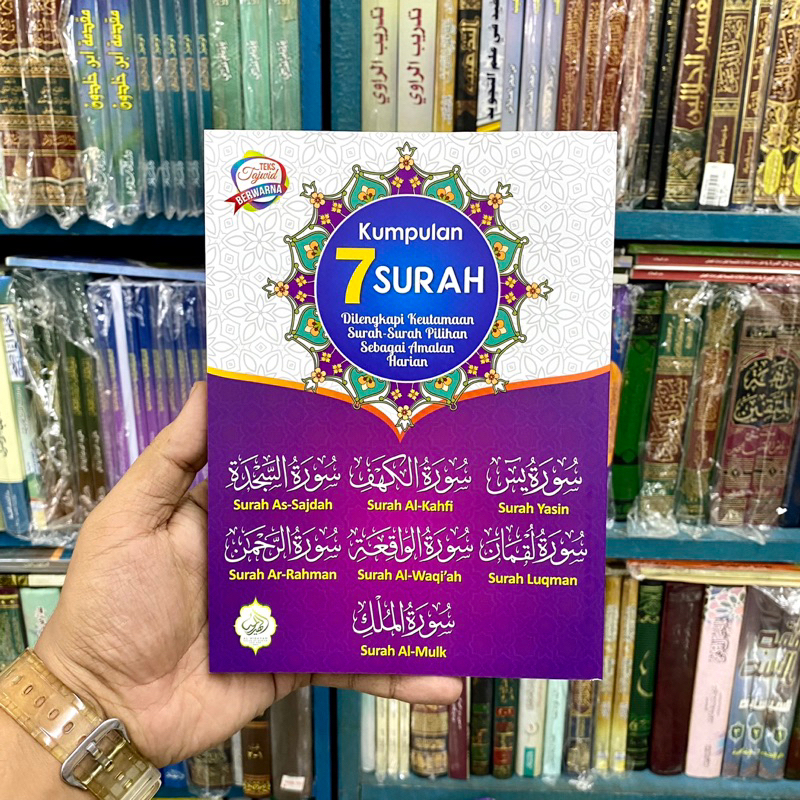 KUMPULAN 7 SURAH DILENGKAPI KEUTAMAAN SURAH-SURAH PILIHAN SEBAGAI ...