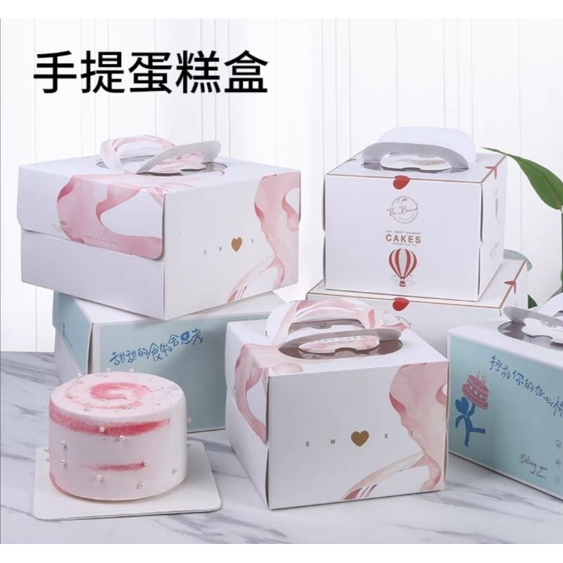Cake Box with handle / kotak kek 6”/8”/10” | Shopee Malaysia