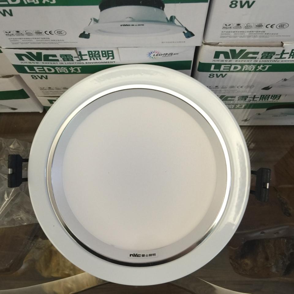 NVC NLED99* LED Ceiling Downlight 9w 5Inch / 12w 6Inch / 15w 7Inch ...