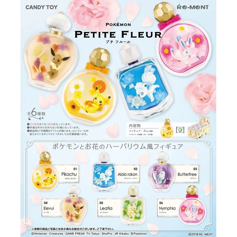 Re-ment Pokemon Petite Fleur Perfume Bottle - Leafeon | Shopee Malaysia
