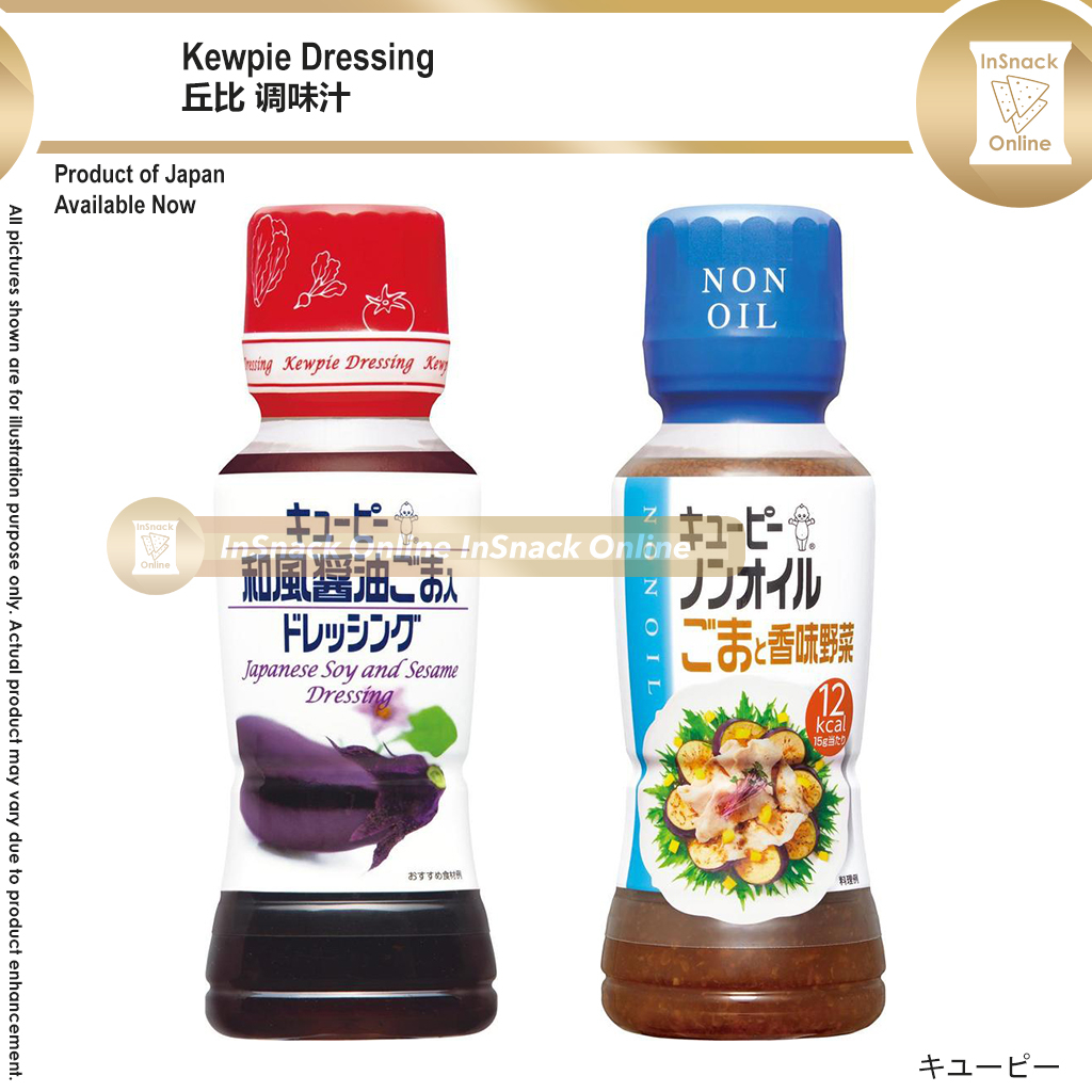 Kewpie Salad Dressing 180ml 丘比沙拉酱 | Shopee Malaysia