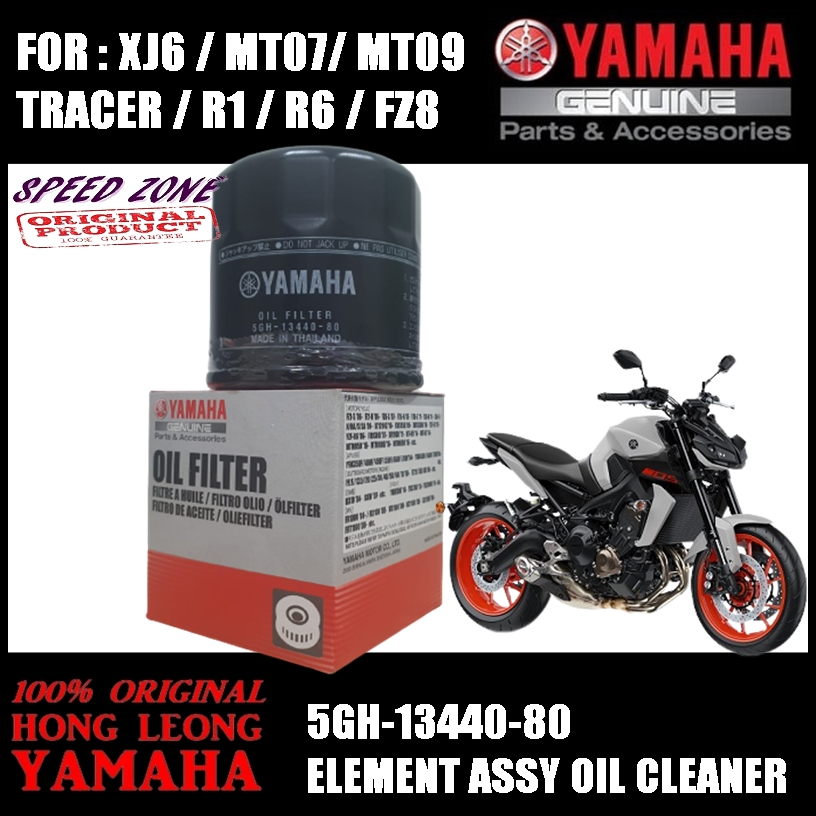 YAMAHA 100% ORIGINAL OIL FILTER XJ6 / MT07 / MT09 / TRACER / YZF R1 ...