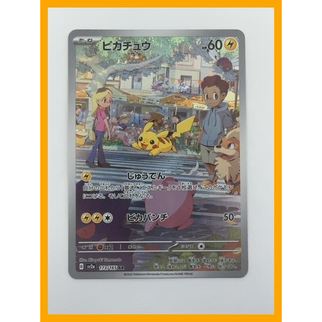 Pokemon Card Japanese Pikachu AR 173/165 sv2a (P5351) | Shopee Malaysia