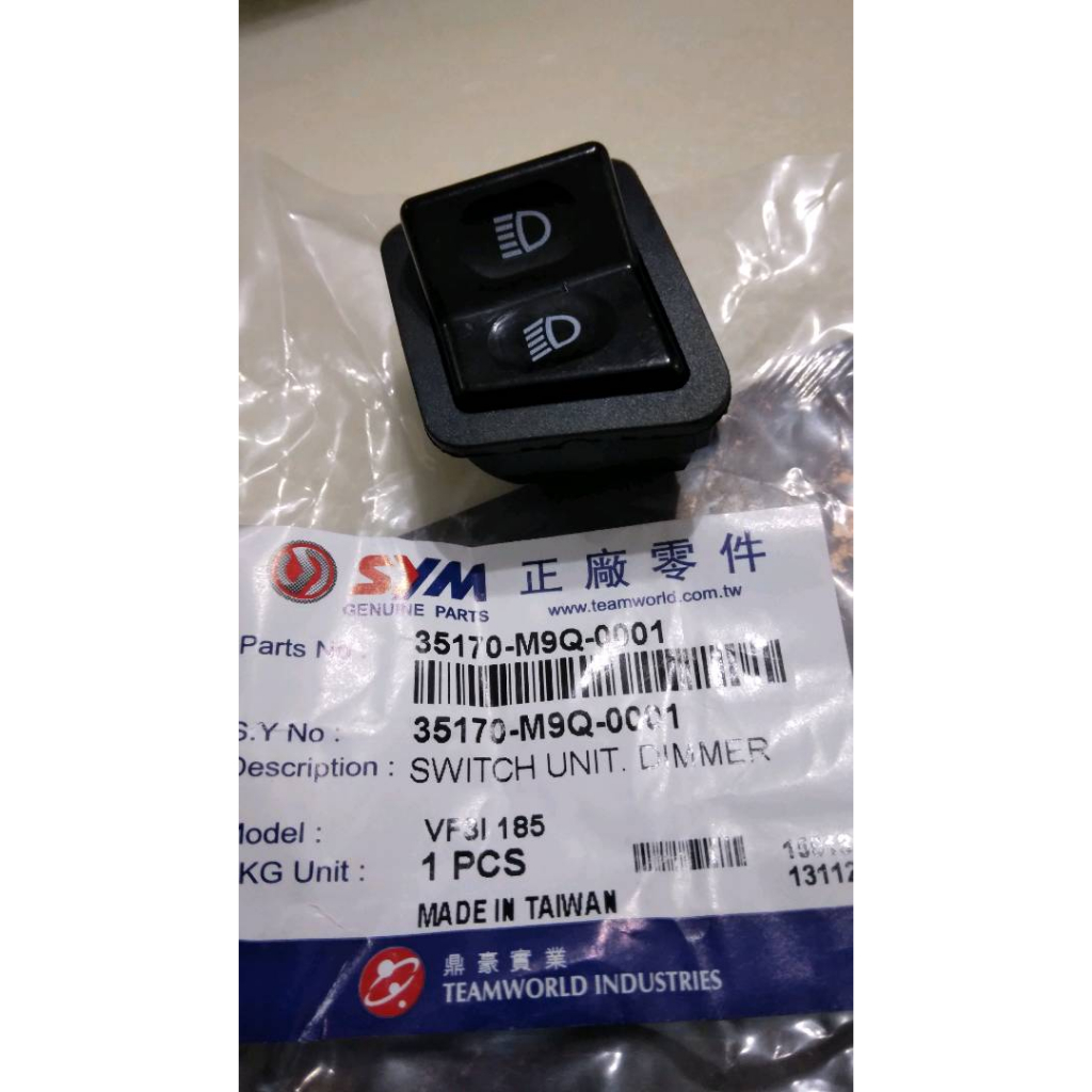 100% ORIGINAL SYM VF3i DIMMER SWITCH UNIT 0 35170-M9Q-0001 HI-LOW HIGH ...