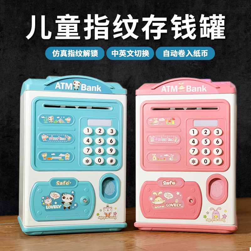 Bank Money Cartoon /saving box Mini ATM Toy machine Password cash ...