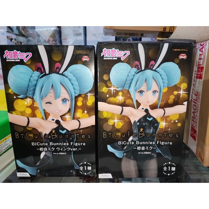 Furyu Hatsune Miku BiCute Bunnies Figure. | Shopee Malaysia