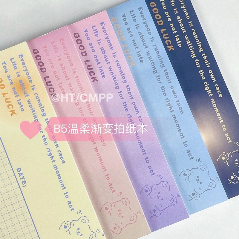 B5 Grid Memo Pad Note Pad (30 sheets) 渐变小熊拍纸本Checkerboard Notepad ...
