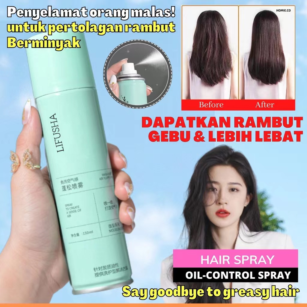 【𝗠'𝗦𝗜𝗔 𝗦𝗛𝗜𝗣 𝗢𝗨𝗧 𝟮𝟰𝗛𝗥𝗦】The Beauty Street 150ml LIFUSHA Washing-free ...