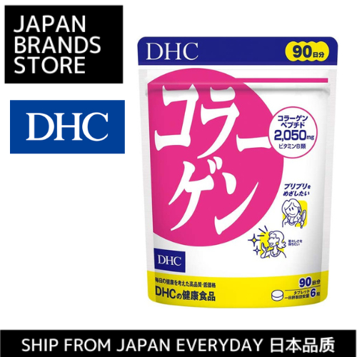 【Ship from Japan Directly】90 days of DHC collagen // 【Dihantar dari ...