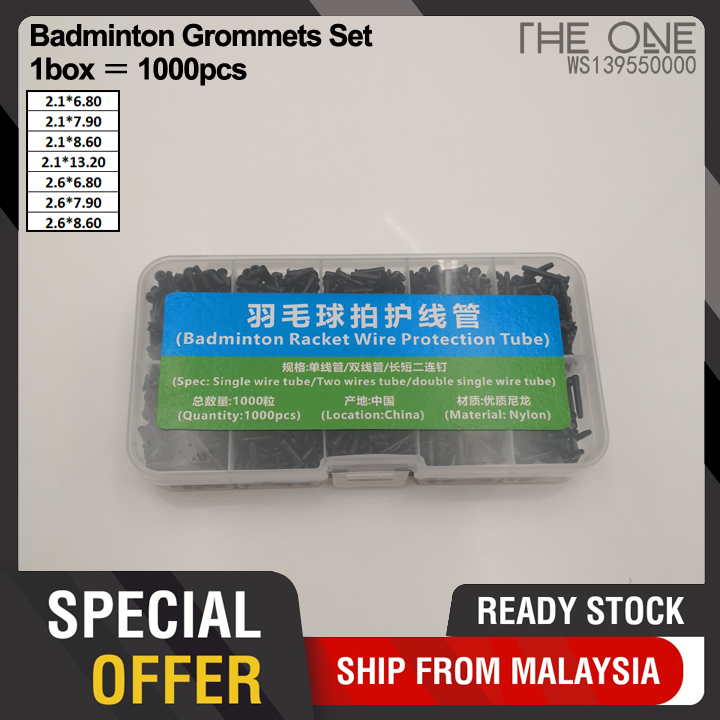 【T1 BORONG】Badminton Grommets Set Eyelets Badminton Bucket String ...