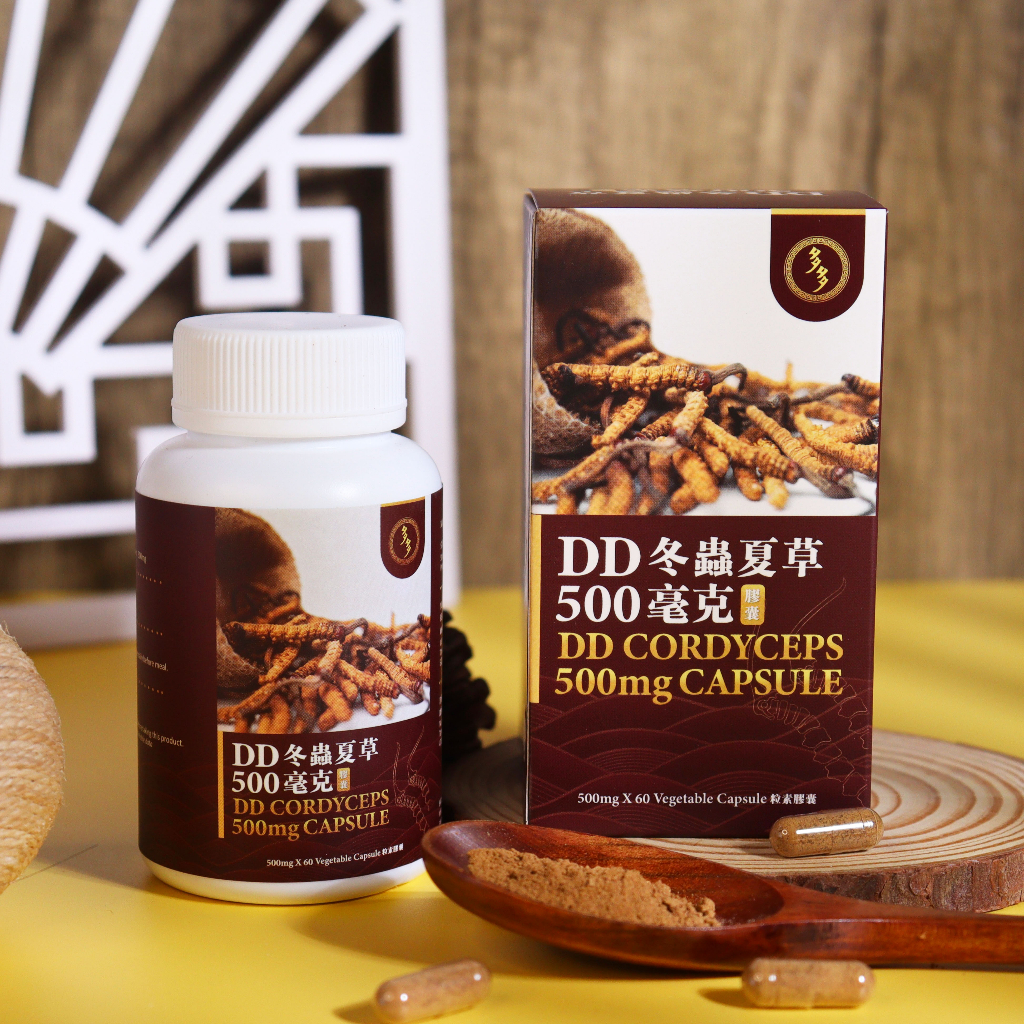【多多牌】冬虫夏草丸 DD Cordyceps 500mg Capsule (500mg x 60 Vegetable Capsule ...
